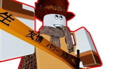 Autumnshanker | TheBattleBricksFanconcepts Wiki | Fandom