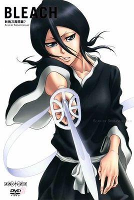 Rukia | TheBleach Wiki | Fandom