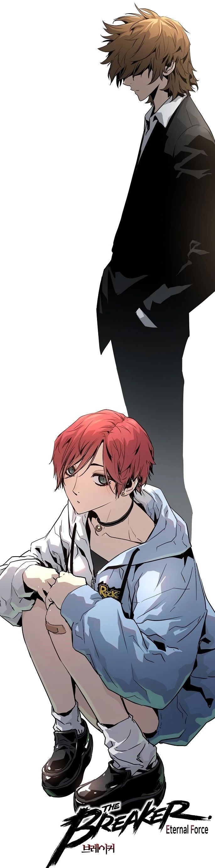 Chapter 85 (EF) | The Breaker Wiki | Fandom