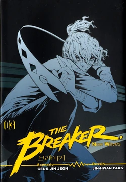 Volumes and Chapters | The Breaker Wiki | Fandom