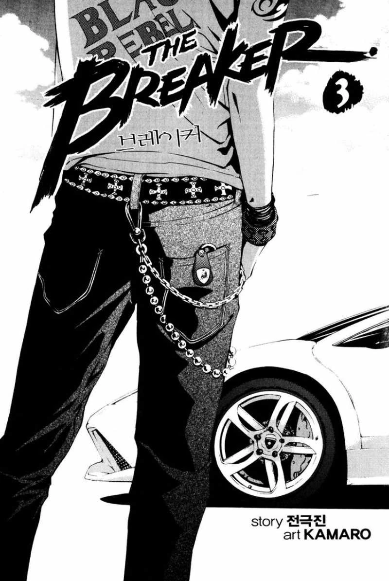 Chapter 16 (The Breaker) | The Breaker Wiki | Fandom