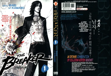Volumes and Chapters | The Breaker Wiki | Fandom