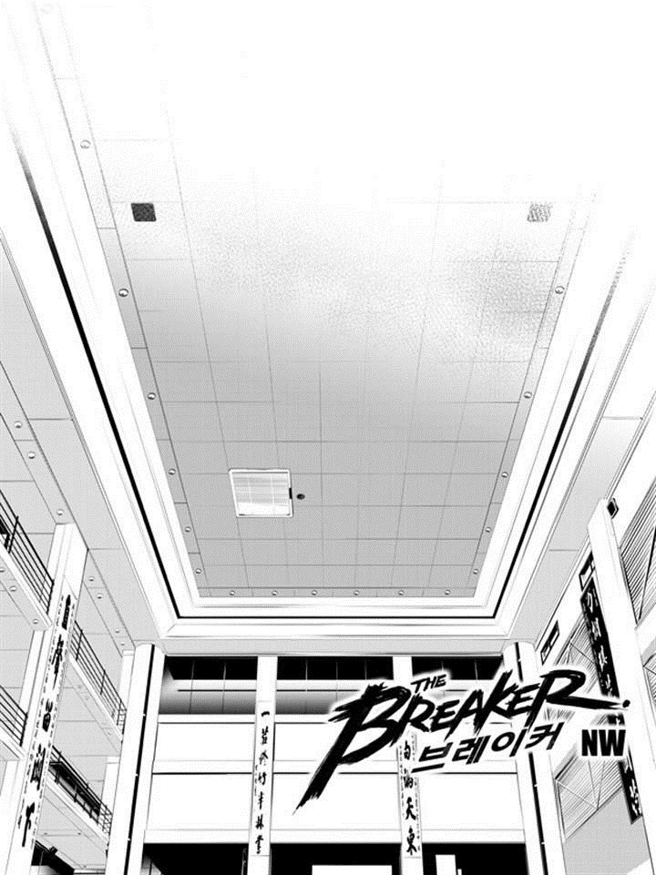 Chapter 136 (NW) | The Breaker Wiki | Fandom