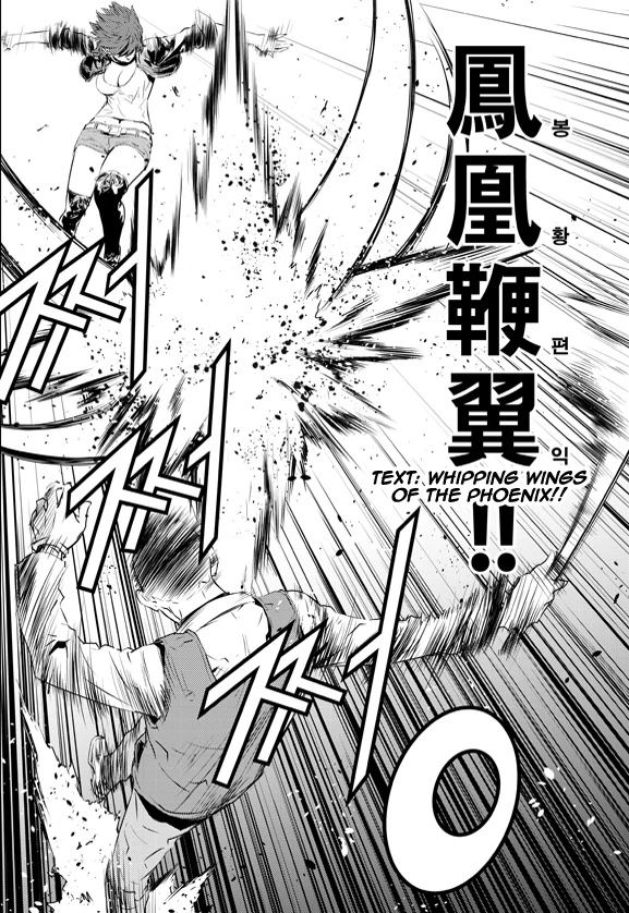 Phoenix Wing Whip | The Breaker Wiki | Fandom