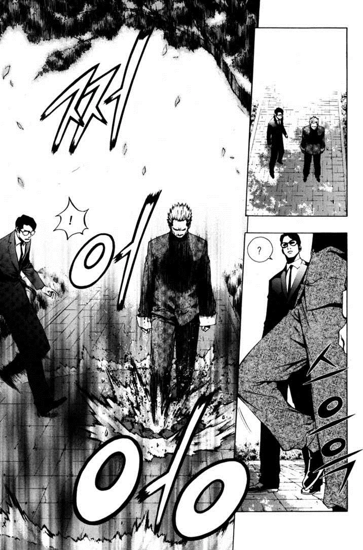 Seismic Step | The Breaker Wiki | Fandom