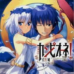 Campione Godou And Liliana