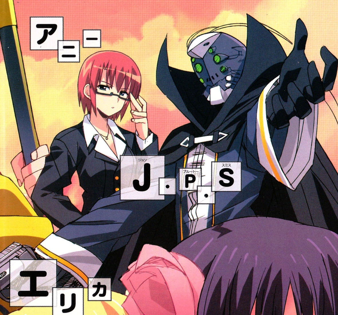 John Pluto Smith/Image Gallery | Campione! Wiki | Fandom