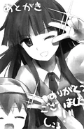 Ena Seishuuin/Image Gallery | Campione! Wiki | Fandom