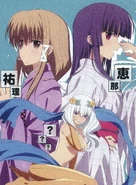 Ena Seishuuin/Image Gallery | Campione! Wiki | Fandom