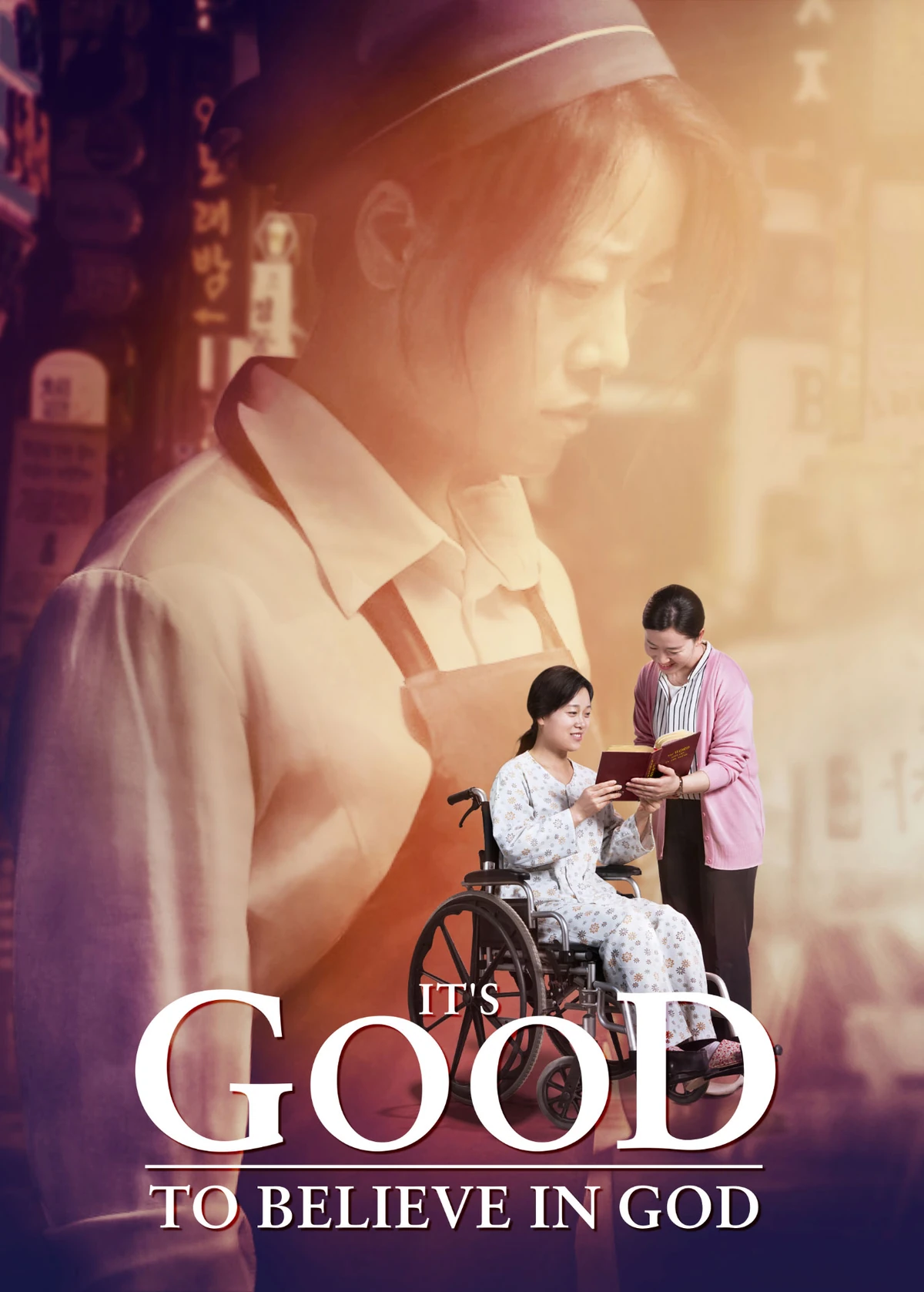 2019 Christian Movie "It's Good to Believe in God" The Secret to a ...