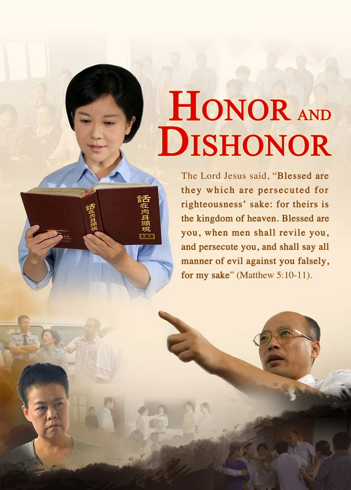 Honor and Dishonor | The Church of Almighty God Movies Wiki | Fandom