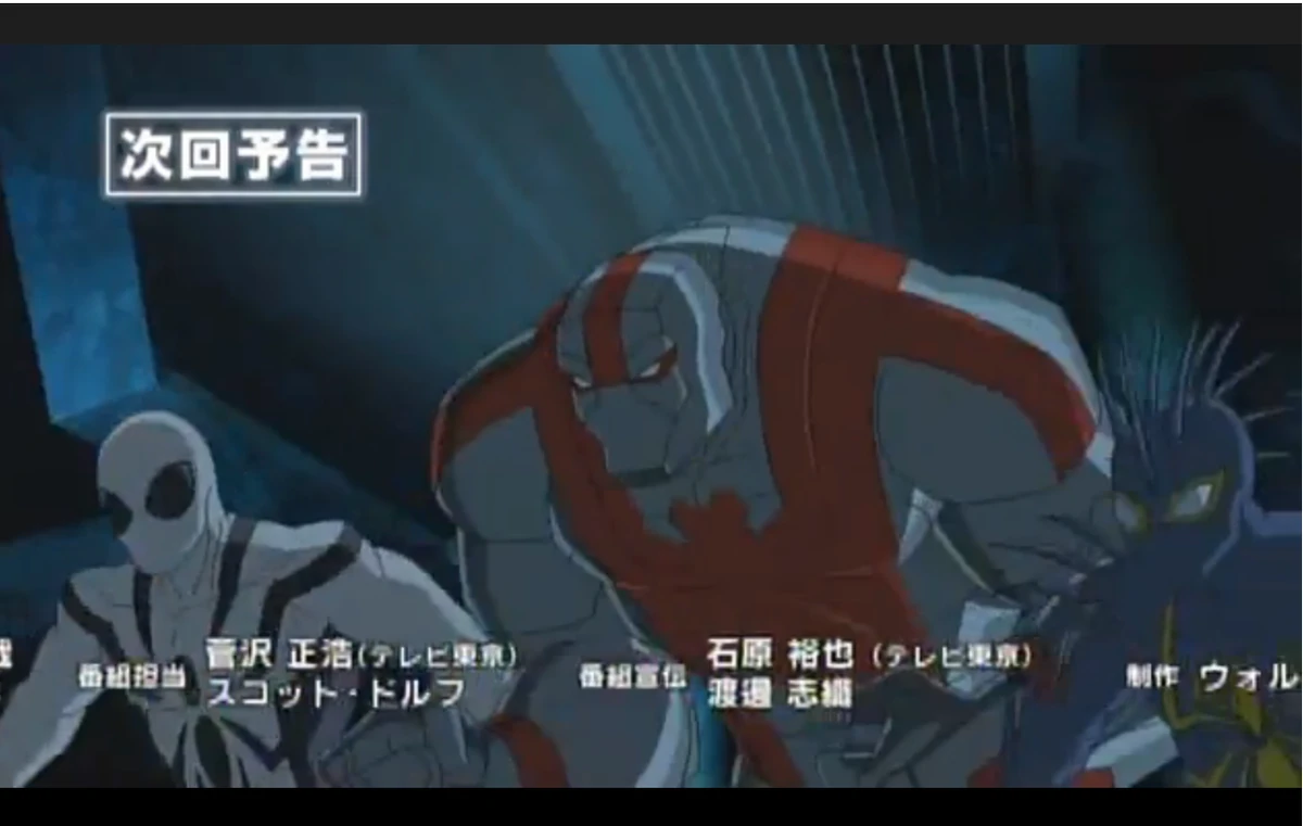 Spider Slayers/Gallery | Ultimate Spider-Man Animated Series Wiki | Fandom