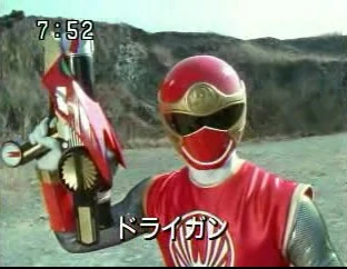 Deathmine | The David Story Wiki | Fandom