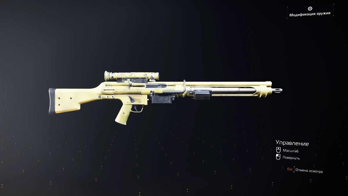 GR9 | The Division Вики | Fandom