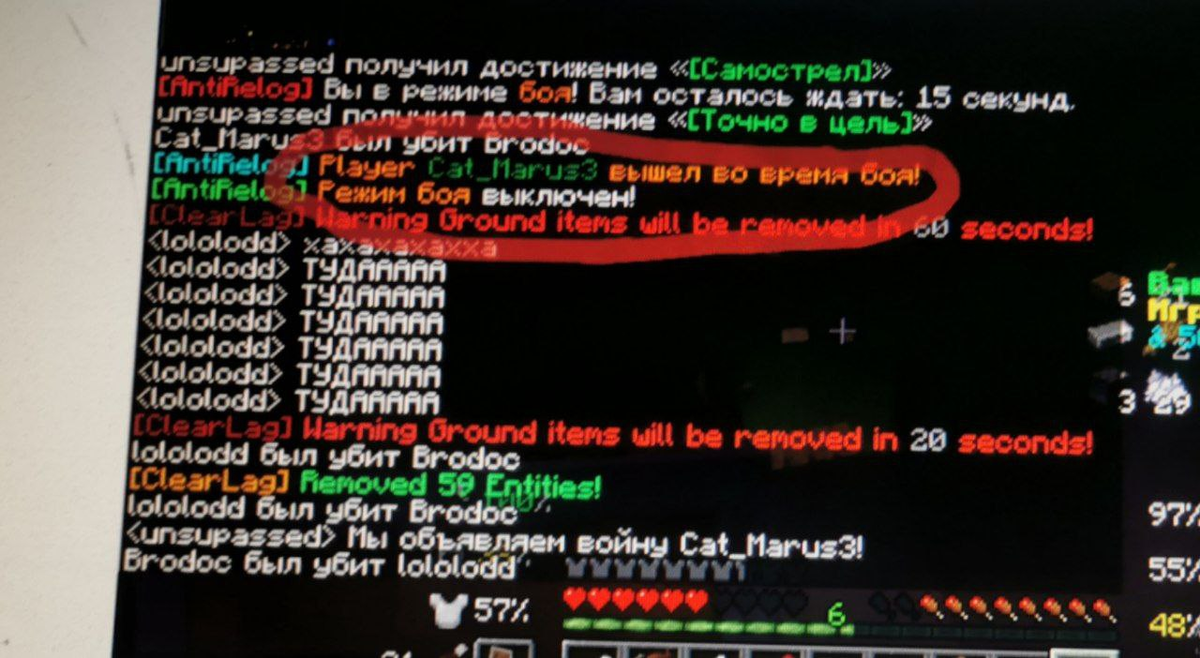 EarthCraft | Theenderium Вики | Fandom