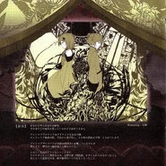 Evils Kingdom | The Evillious Chronicles Wiki | Fandom