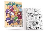 Seven Crimes and Punishments (album) | The Evillious Chronicles Wiki ...