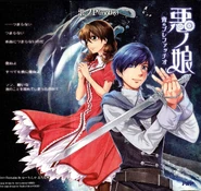 Kyle Marlon | The Evillious Chronicles Wiki | Fandom