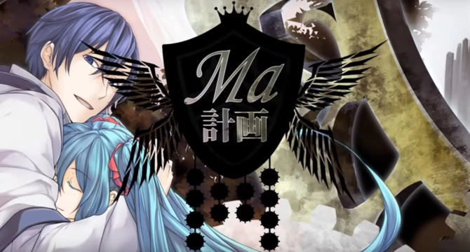 Wiki The Evillious Chronicles | Fandom