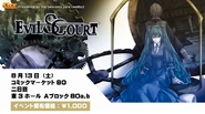 Evils Court | The Evillious Chronicles Wiki | Fandom