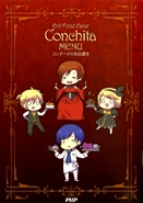 Carlos Marlon | The Evillious Chronicles Wiki | Fandom