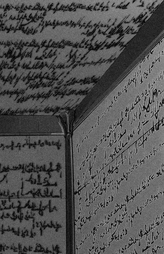 Inscription Marks | The Evillious Chronicles Wiki | Fandom