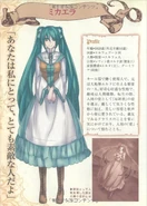 Michaela | The Evillious Chronicles Wiki | Fandom