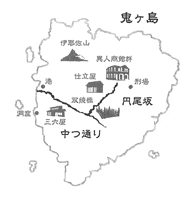 Onigashima | Biên Niên Sử Ác Ma | Fandom