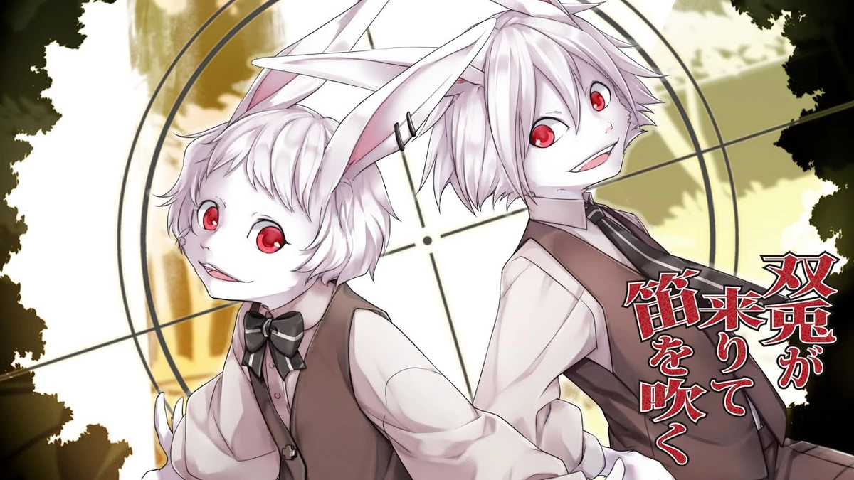 Twin Rabbits Come and Play Their Flute | The Evillious Chronicles Wiki ...