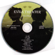 Evils Theater | The Evillious Chronicles Wiki | Fandom