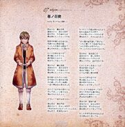 Seven Crimes and Punishments (album) | The Evillious Chronicles Wiki ...