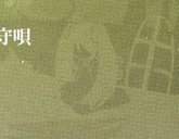 Master of the Court | The Evillious Chronicles Wiki | Fandom