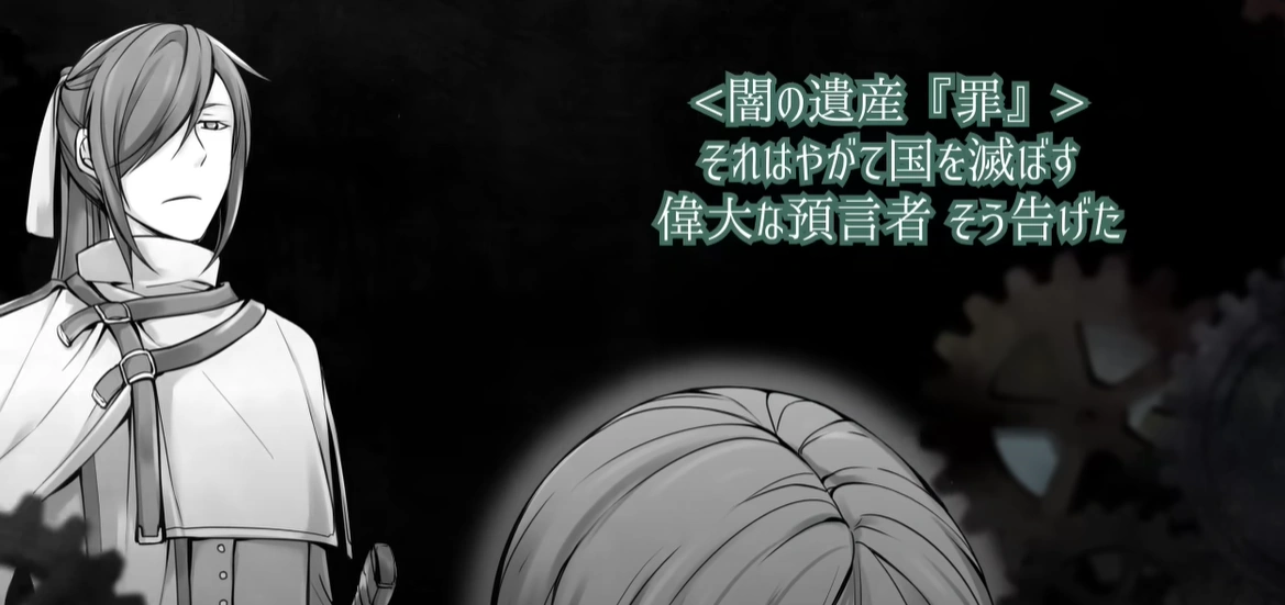 Gammon Loop Octopus | Wiki The Evillious Chronicles | Fandom