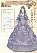 Prim Marlon | Wiki The Evillious Chronicles | Fandom