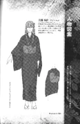 Kayo Sudou | Wiki The Evillious Chronicles | Fandom
