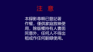 JKKWorks Studio Warning Screens | The FBI Warning Screens Wiki | Fandom