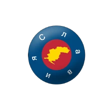 Slavic Confederation | TheFutureOfEuropes Wiki | Fandom