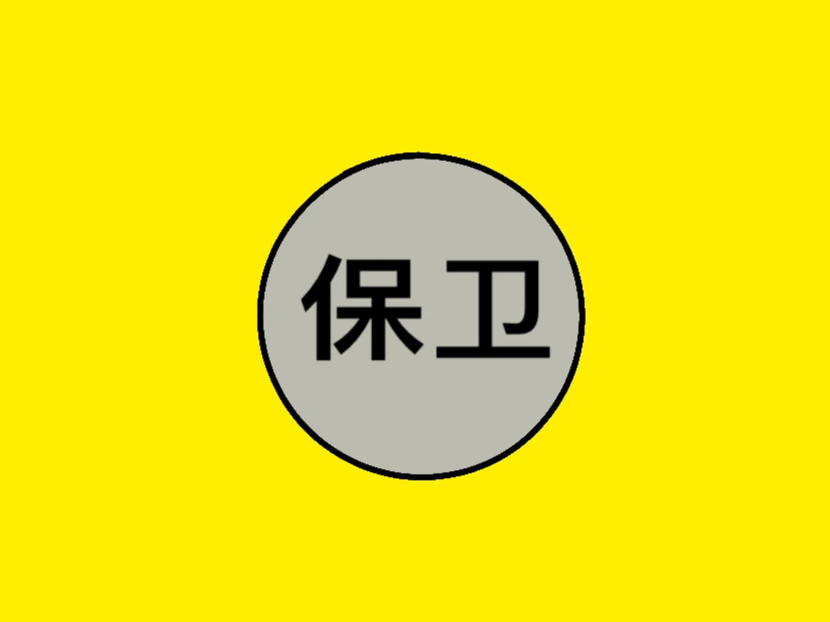 Ying Dynasty | TheFutureOfEuropes Wiki | Fandom