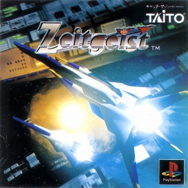 Zeitgeist (PS1) | Classic Game Room Wiki | Fandom