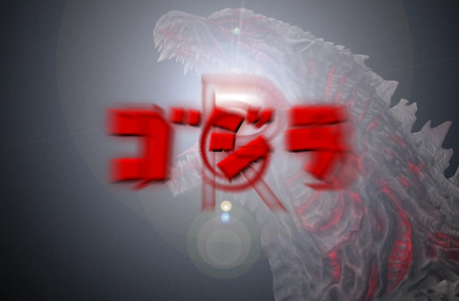 The Godzilla Bros Reboot | The Godzilla Bros Wiki | Fandom