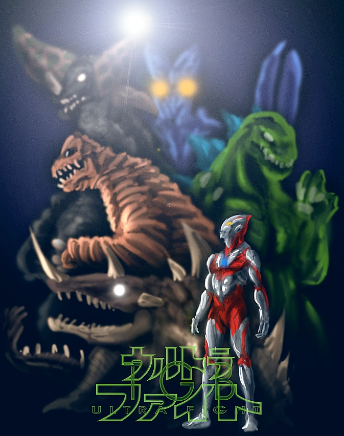 Godzilla: Ultra Fight | The Godzilla Bros Wiki | Fandom