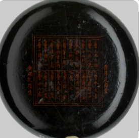 Spiritual Compass | The Great Ruler Wiki | Fandom