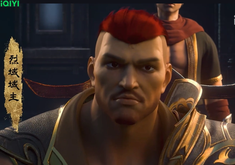 Lie Yan | The Great Ruler Wiki | Fandom