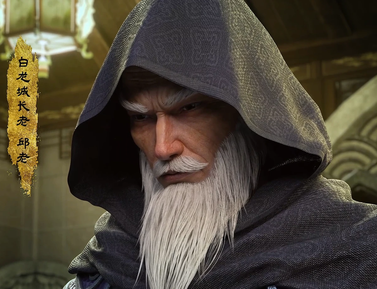 Elder Qiu | The Great Ruler Wiki | Fandom