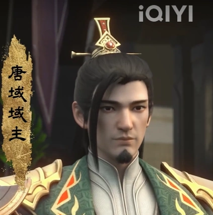 Tang Shan | The Great Ruler Wiki | Fandom