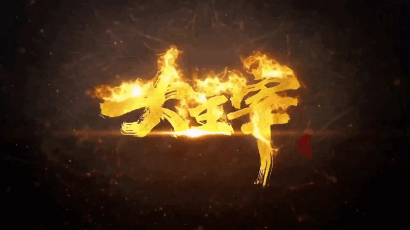 The Great Ruler (series) | The Great Ruler Wiki | Fandom