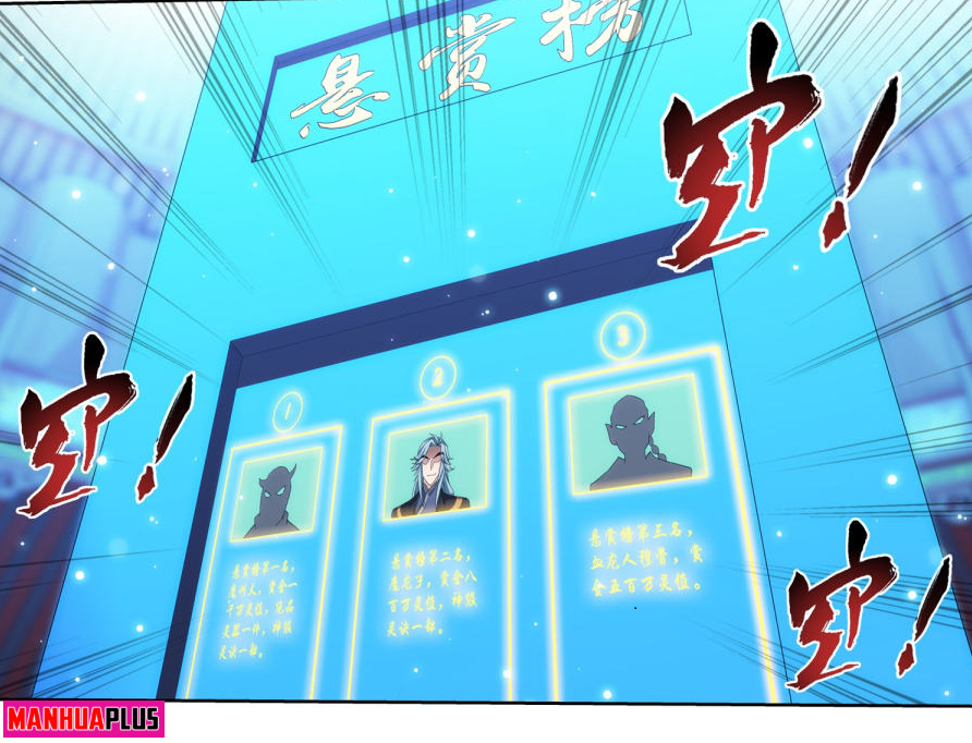 Bounty Board The Great Ruler Wiki Fandom