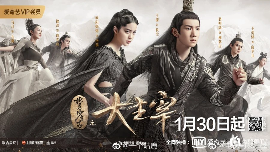 Category:Main Characters | The Great Ruler Wiki | Fandom