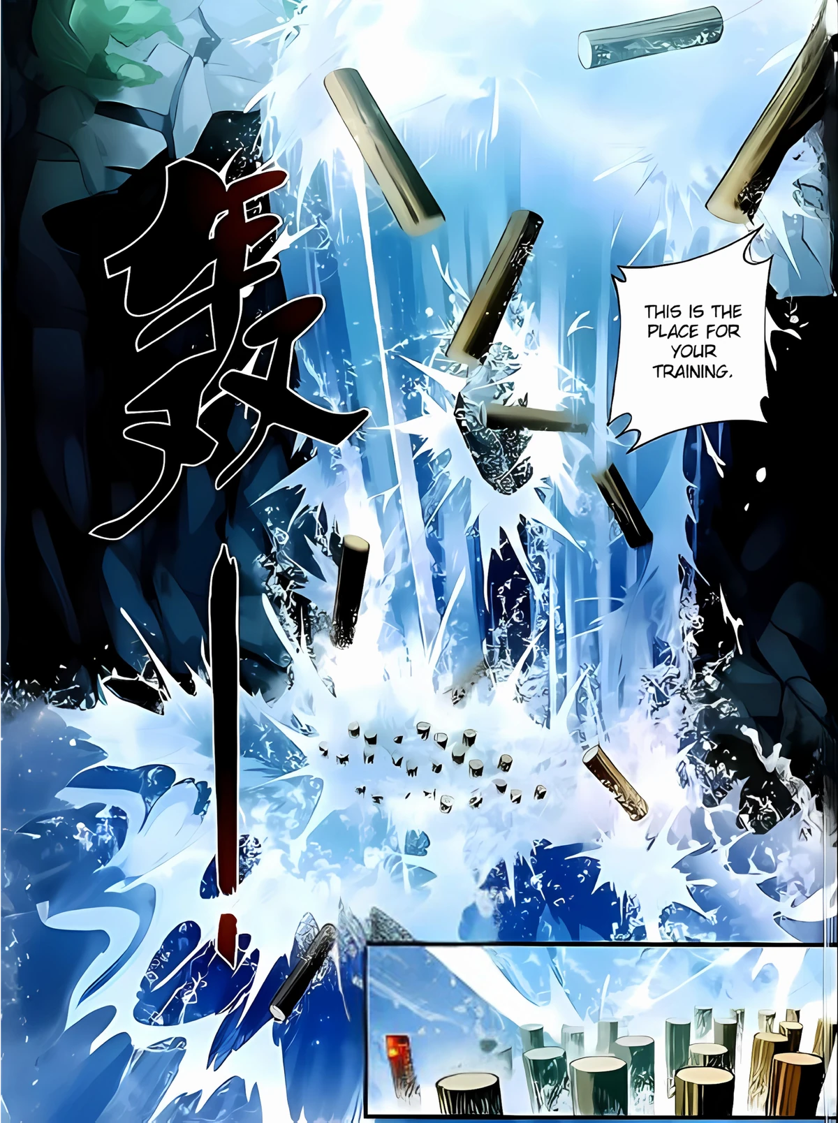 Novel Chapter 77 | The Great Ruler Wiki | Fandom