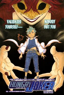 Case 2 | Hungry Joker Wiki | Fandom